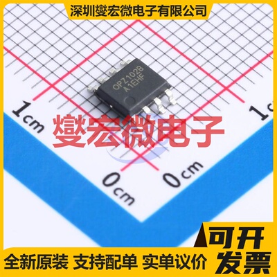 OPZ102BSOIC8 SOIC-8 单路运算放大器芯片IC