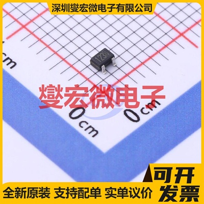 DTC143ZU3T106 SOT-323 50V 100mA 数字晶体管