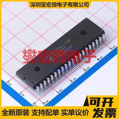 PIC18F4553-I/P PDIP-40 MCU/MPU/SOC微处理器控制器