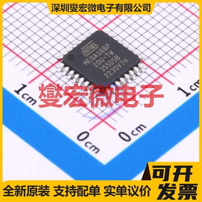 ATMEGA168P-20AU TQFP-32(7x7) MCU/MPU/SOC微处理器控制器