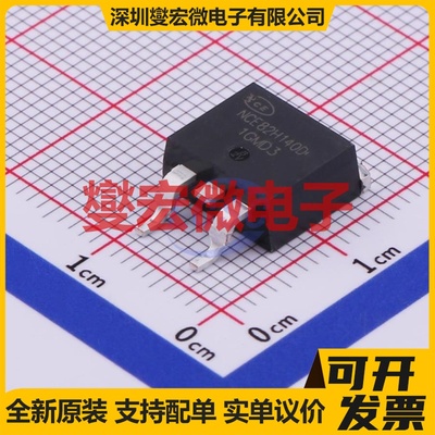 NCE82H140D TO-263-2 N 82V 140A 场效应管晶体管