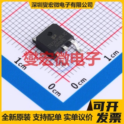 STD15P6F6AG TO-252 场效应管晶体管