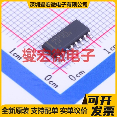 MAX3232ESE+ SOIC-16 RS-232收发器接口芯片IC