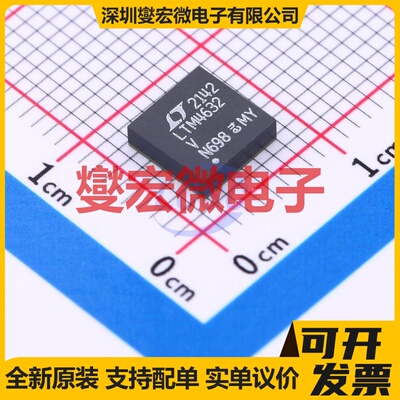 LTM4632EV#PBF LGA-25(6.2x6.2) DC-DC电源转换器芯片IC