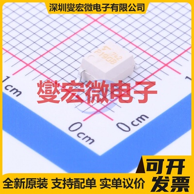 TLP190B(U,C,F) SOP-4-2.54mm 晶体管输出光耦