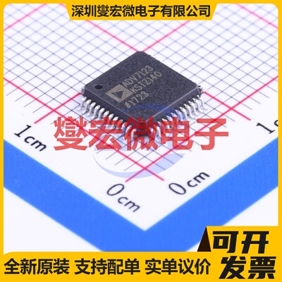 ADV7123KSTZ140 LQFP-48(7x7) DAC数模转换芯片IC