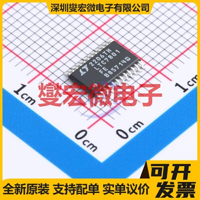 LTC7801HFE#PBF TSSOP-24-EP DC-DC电源转换器芯片IC