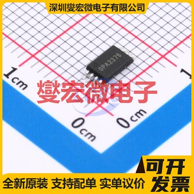 OPA2376 TSSOP-8 运算放大器芯片IC