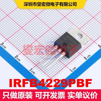 IRFB4229PBF TO-220AB 场效应管 晶体管 分立器件
