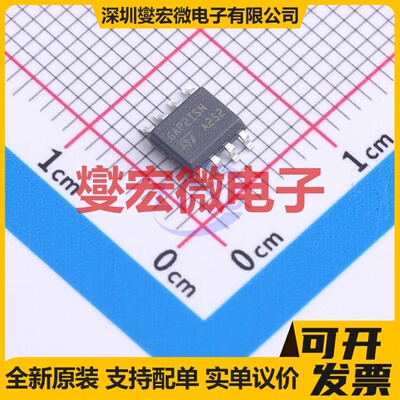 MC33152VDR2G SOIC-8 栅极驱动器芯片IC