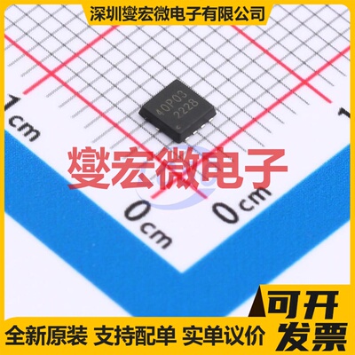 TMP3040DF PDFN3x3-8L P 30V 40A 场效应管晶体管