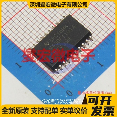 MSP430F1101A SOP-20-300mil DSP/DSC数字信号处理器