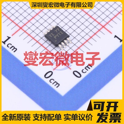 TPS2064CDGNR-2 MSOP-8 功率电子开关芯片IC