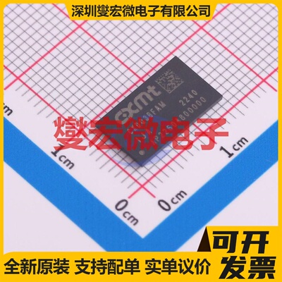 CXDQ3BFAM-IJ-A FBGA-96 内存颗料芯片IC