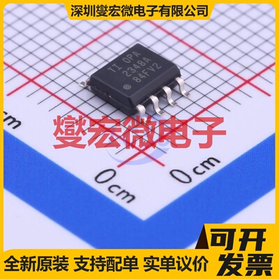 OPA2348AIDR SOIC-8 双路运算放大器芯片IC