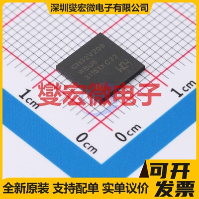 CH32V208WBU6 QFN-68(8x8) MCU/MPU/SOC微处理器控制器
