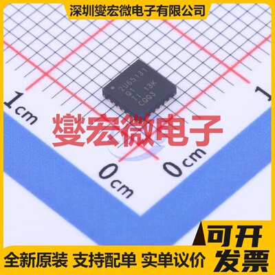 TPS65131TRGERQ1 VQFN-24-EP(4x4) DC-DC电源转换器芯片IC