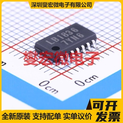 TM1729-LQFP64(TA2211) LQFP-64(7x7) LCD驱动器芯片IC