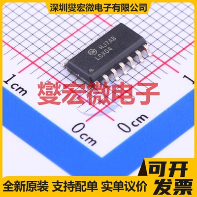 74LCX04MX SOP-14 反相器芯片IC