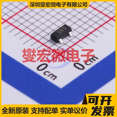 FMMT593TA SOT-23-3 PNP 100V 1A 三极晶体管