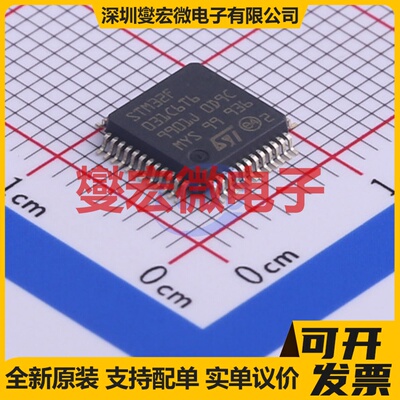 STM32F031C6T6TR LQFP-48(7x7) MCU/MPU/SOC微处理器控制器