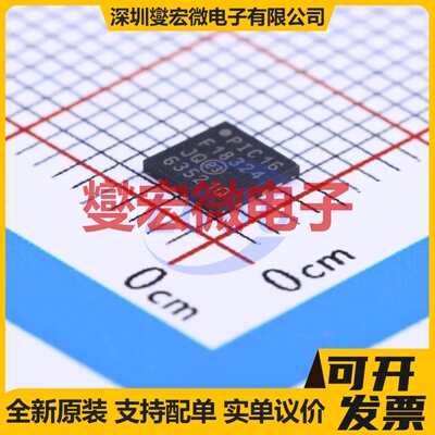PIC16F18324-I/JQ QFN-16-EP(4x4) MCU/MPU/SOC微处理器控制器