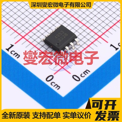 IRF7104PBF-HXY SOP-8 2P 20V 场效应管晶体管