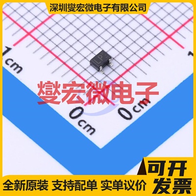 RJU003N03FRAT106 SC-70 N 30V 300mA 场效应管晶体管