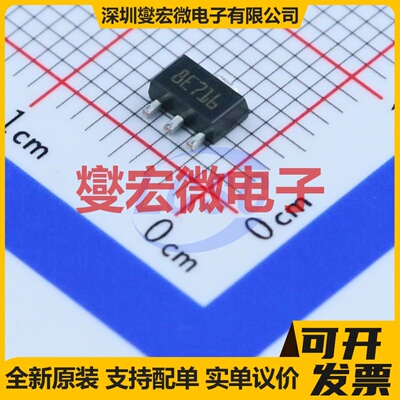 L78L06ABUTR SOT-89-3 LDO低压差线性稳压器芯片IC