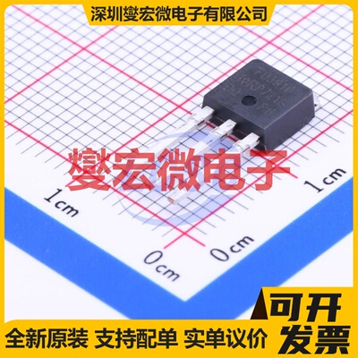 IRFU3910PBF TO-251(IPAK) N 100V 16A 场效应管晶体管