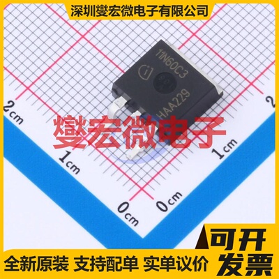 SPB11N60C3 TO-263-3 N 600V 11A 场效应管晶体管