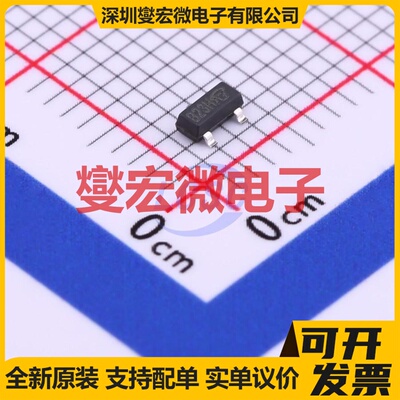 IRLML5203TRPBF-VB SOT-23 P 30V 5.4A 场效应管晶体管