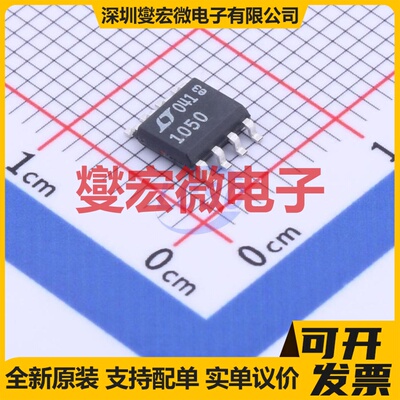LTC1050CS8#TRPBF SOIC-8 单路精密运算放大器芯片IC