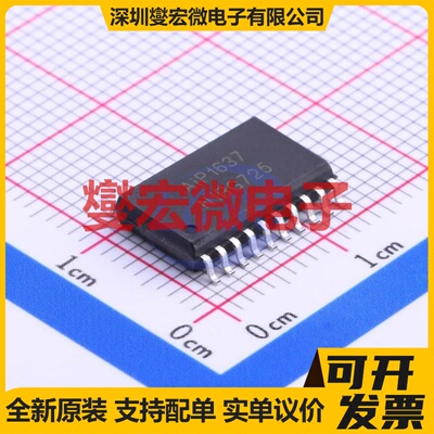 SD6802SETR SOP-7 LED驱动器芯片IC