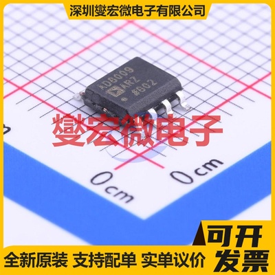 AD8009ARZ SOP-8 单路运算放大器芯片IC