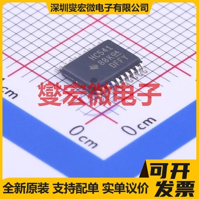 SN74HC541PWR TSSOP-20 缓冲/驱动/接收/收发器芯片IC