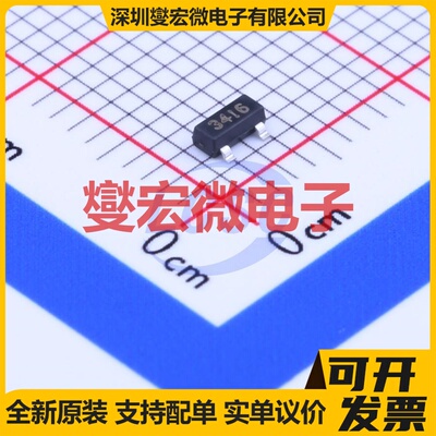 NCE3416 SOT-23 N 20V 6.5A 场效应管晶体管