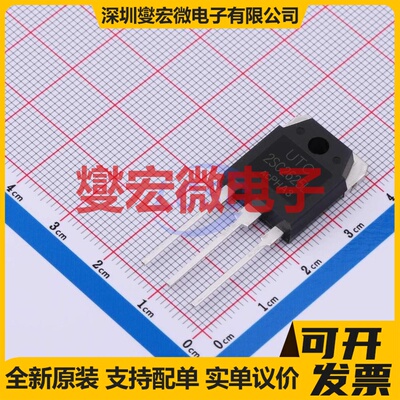 2SC2625L-T3P-T TO-3P 三极晶体管