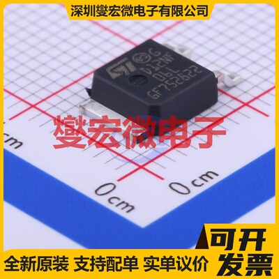 STD12NF06LT4 TO-252-2(DPAK) N 60V 12A 场效应管晶体管