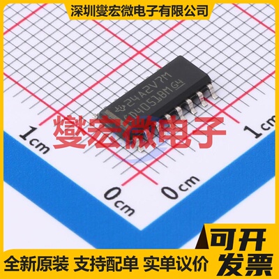 CD4051BM SOIC-16 模拟开关/多路复用器芯片IC