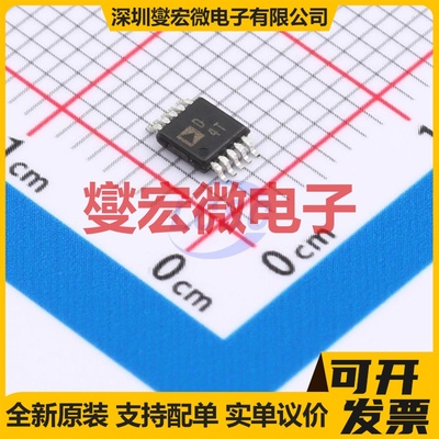 AD5290YRMZ50 MSOP-10 数字电位器芯片IC