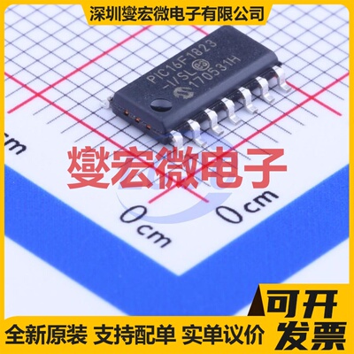 PIC16F1823-I/SL SOIC-14 MCU/MPU/SOC微处理器控制器