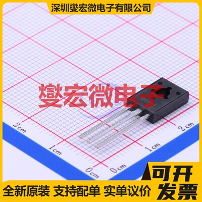 2SB649A(RANGE:100-200) TO-126 PNP 160V 1.5A 三极晶体管