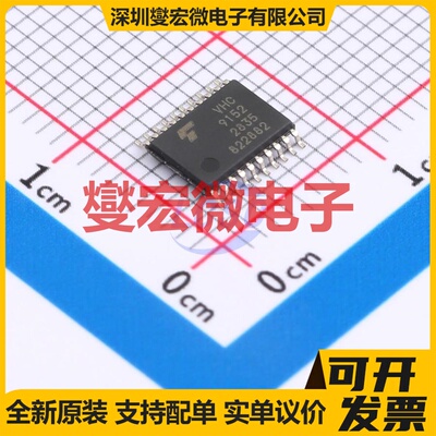 74VHC9152FT(BJ) TSSOP-20B 缓冲/驱动/接收/收发器芯片IC