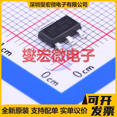 BT134W-600D,115 SOT-223-3 可控硅晶闸管/模块