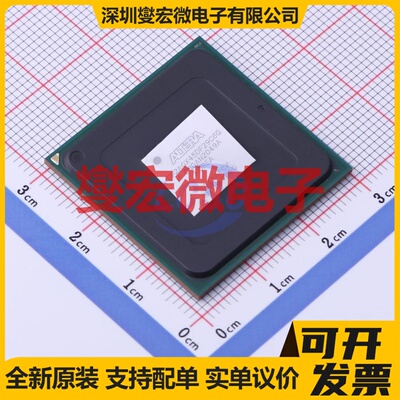 EP2AGX45DF29C6G FBGA-780 FPGA CPLD可编程逻辑芯片IC