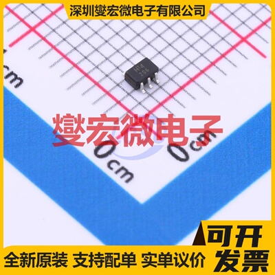 TC7SH32FU,LJ(CT SOT-353-5 逻辑门芯片IC