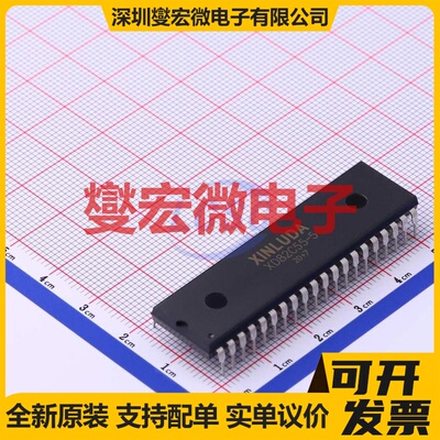 XD82C55-5 DIP-40 IO接口扩展器芯片IC