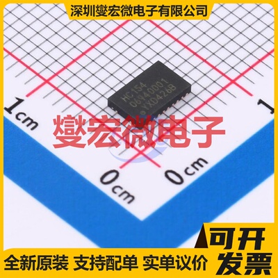 74HC154BQ,118 DHVQFN-24-EP(3.5x5.5) 解码器/多路分解器芯片IC