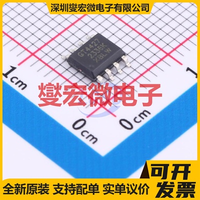 TPS92682QRHBRQ1 QFN-32(5x5) LED驱动器芯片IC